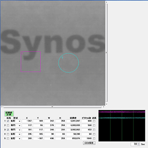 Original Image Viewer software : Synos Image Viewer